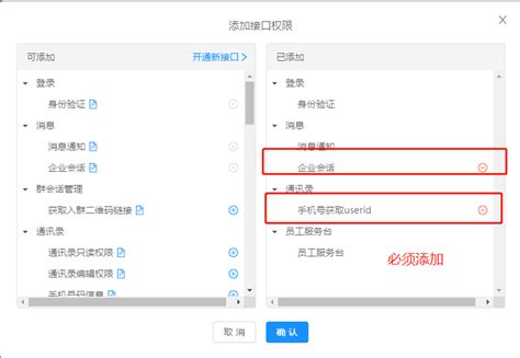 java 如何对接钉钉发送消息 个人文章 SegmentFault 思否 java 如何对接钉钉发送消息 个人文章 SegmentFault 思否