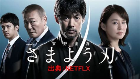 映画『run』は気まずい？どこで見れる？背中の傷の意味、ラストは義足なのかを考察！ Movie Select