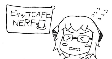 けものフレンズ コーヒーを飲むミーア先生 まままのイラスト Pixiv