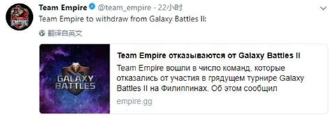 Dota2 銀河戰役賽程出爐：bg戰隊未能參賽 壹讀