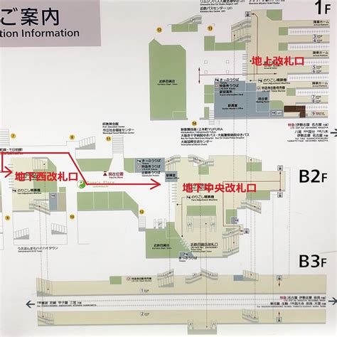 近鉄大阪上本町駅ガイドわかりやすい構内図を作成待ち合わせ場所3ヶ所も詳説 関西の駅ガイド
