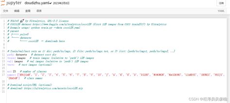 斗地主算法出牌逻辑 Python Python斗地主aibugouhen的技术博客51cto博客