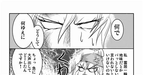 エア例大祭 【エア例大祭】violet【合同誌】 竜一のマンガ 漫画 東方 星蓮船 Pixiv