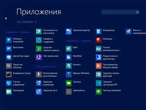 База программ для Windows