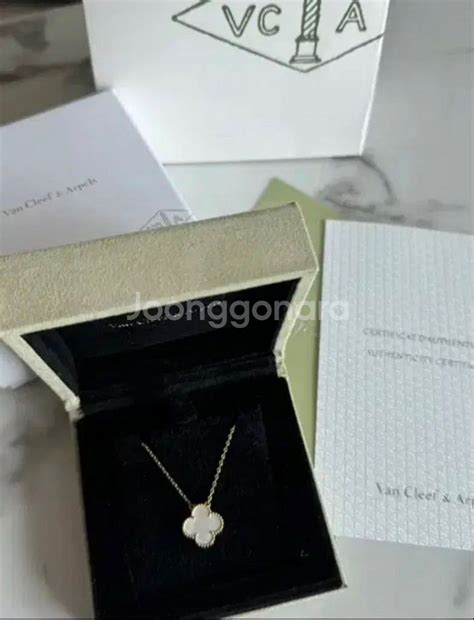 반클리프 앤 아펠 빈티지 18k 목걸이 중고나라 카페에서 운영하는 공식 사이트