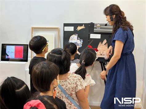 광양시 김준영 작가의 방 그럴 때는 그림책 전시 성료 Nsp통신