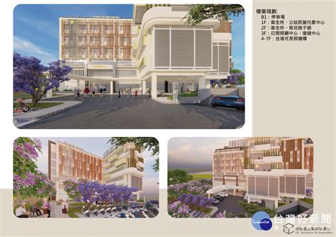 埤頭第第一棟綜合長照服務大樓動土 近8成長照服務涵蓋率遠高全國平均 奧丁丁新聞 Owlnews