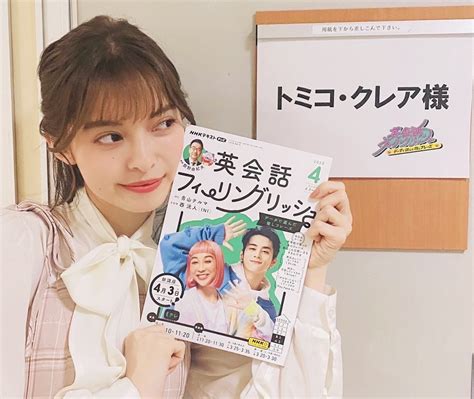Nhk Eテレ『英会話フィーリングリッシュ』にタレントたちがスキット出演しています！ 東京で外国人モデル・タレント・ナレーターをお探しなら