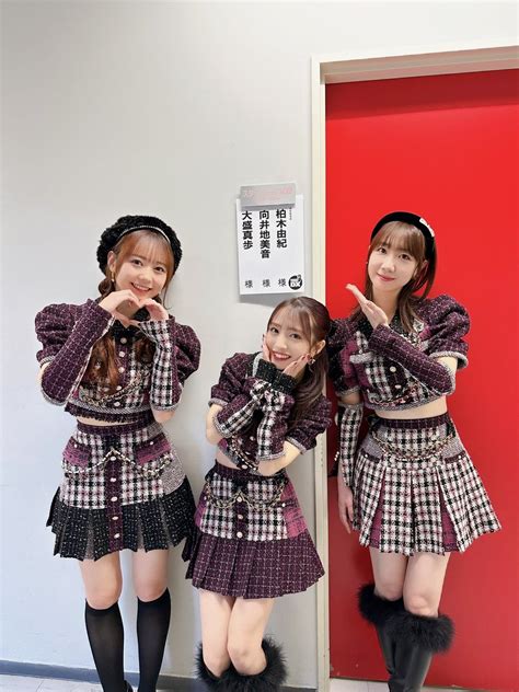 ルミナス On Twitter こんばんは🌃 皆様、本日もお疲れ様でした⁠ ⁠‿⁠・⁠⁠—⁠ 大盛真歩 向井地美音 柏木由紀