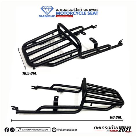 Multi Rack For Dream Super Cub 2021 60x18 5 Cm Black Opesproducts