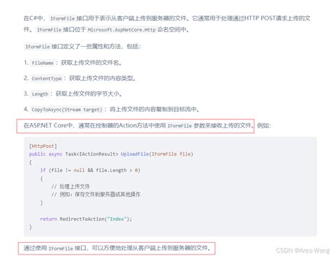 net ASp net Core 文件上传 IFormFile IFormFileCollection enctype CSDN博客