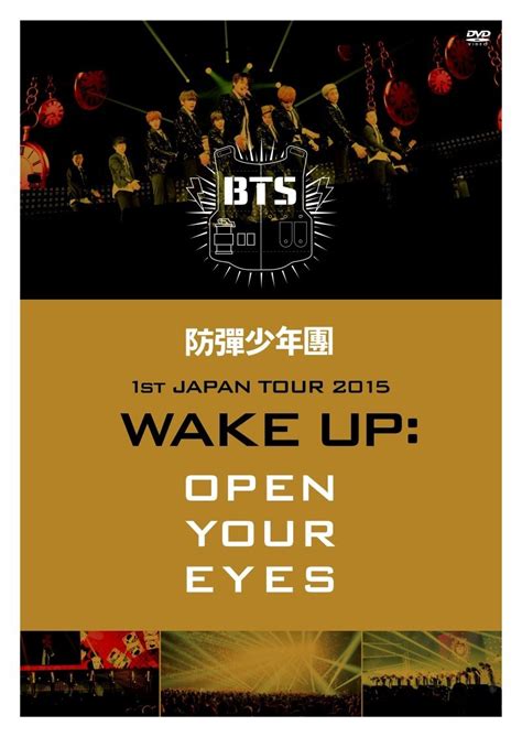 楽天ブックス 防弾少年団1st Japan Tour 2015「wake Upopen Your Eyes」 Bts 防弾少年団
