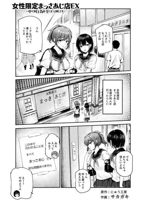 Nyuu Koubou 11冊 エロ漫画 Nyahentai