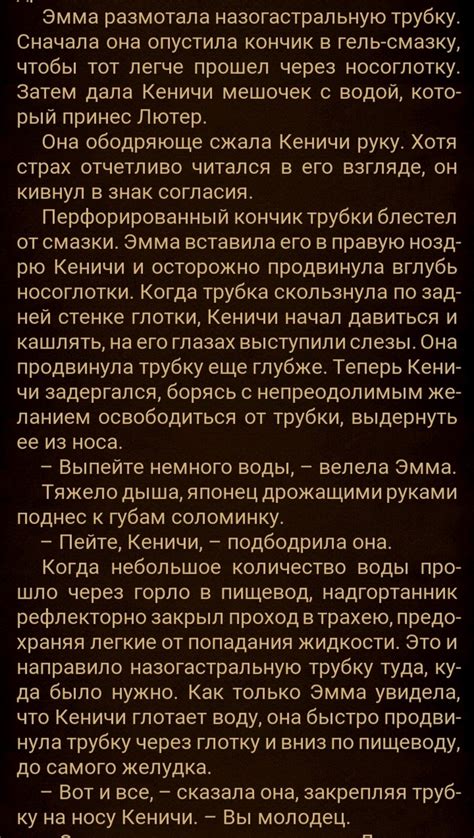 Назогастральная трубка | Пикабу