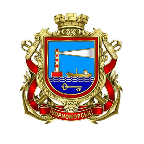 Чорноморська міська рада Chornomorsk