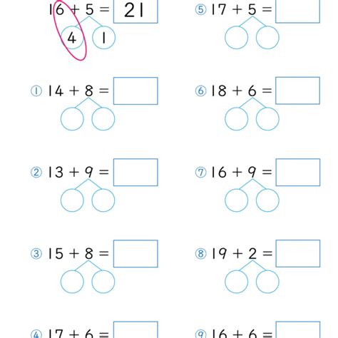3つの数の足し算・引き算（混合）1｜算数プリント｜練習問題｜小学1年生 無料プリント教材｜おうち学習キッズ