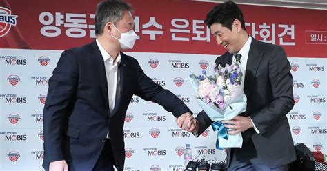 꿈같은 시간 농구 레전드 양동근 은퇴 조선일보
