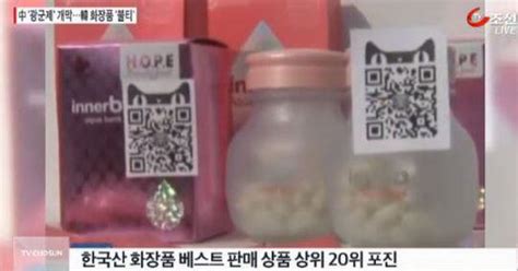 알리바바 대륙 쇼핑이벤트 광군제 하루에 약 15조원 기록 믿어지지 않아 조선비즈