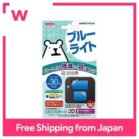 Blue Light Reduction Lcd Protective Sheet For 2ds Eye Friendly Sheet 2d Lazada Ph