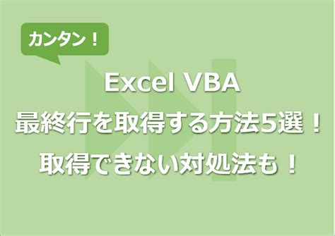 Excel Vba Extan Jp
