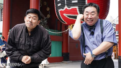 「ドランク塚地のふらっと立ち食いそば」 ～1杯を求めて右往左往の浅草巡り～｜旅する水曜日｜bs日テレ