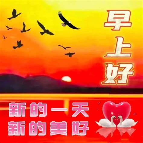 2022最新早上好表情包，平安一生，健康快乐！生活最好的日子