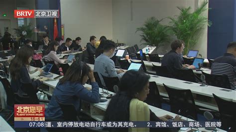 中国从11月1日起担任联合国安理会11月轮值主席北京时间