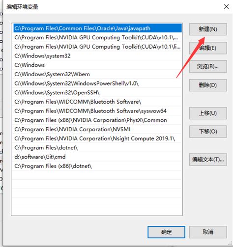 安装部署javafx和idea添加javafx的详细步骤 （intellij Idea设置jdk，maven，创建路径等） 编程库