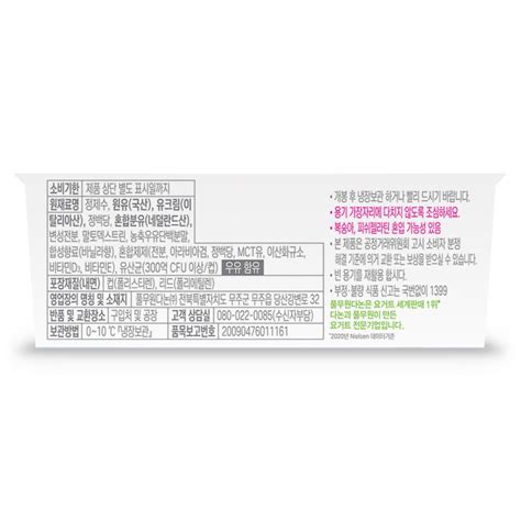 풀무원다논 생크림 요거트 80g4입ㅣ롯데마트 제타 최상의 신선 식품과 다양한 간편식을 롯데마트 제타에서 만나보세요