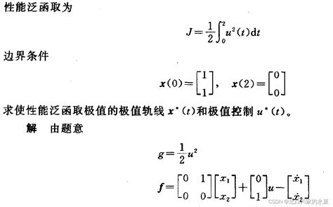 mpc学习（2） mpc边界 csdn博客