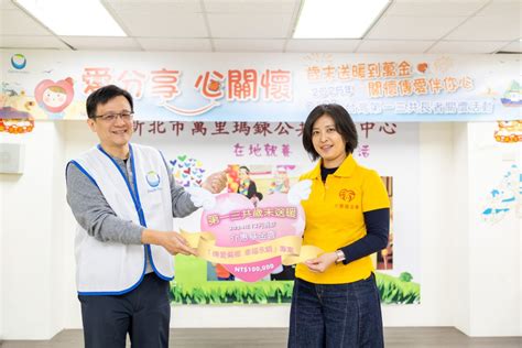 介惠基金會關懷偏鄉長輩 五福旅遊國內外賞櫻推薦 高雄超殺雙饗優惠 2024 Yahoo亞洲創意大獎最大贏家是它