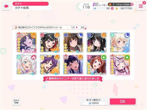 Perfect R Bangdream