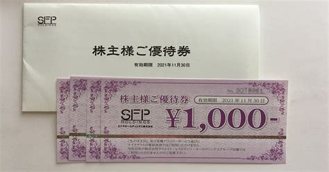 Sfp