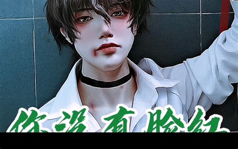 乐可cos 乐可cos妆 伤感说说吧