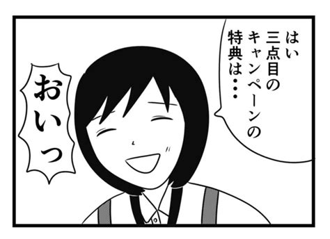 ＜画像90 102＞インターホンを何度も鳴らす男！さらにドアも叩いてきて「怖い」アポなしで尋ねてきたサラリーマンの異常な行動がトラウマに