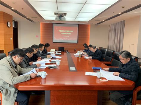 中国药科大学
