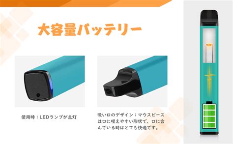 Amazon 電子タバコ 使い捨て 7500回吸引可能 5風味セット② 爆煙 大容量 持ち運び 水蒸気タバコ Vape ベイプ ニコチン