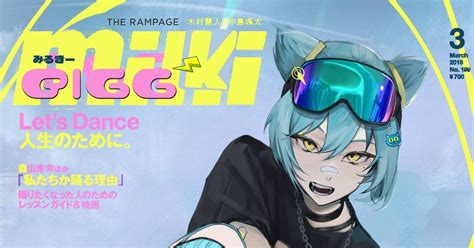 Vtuberart Milkie Magazine Danvers Zeeのイラスト Pixiv