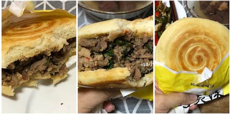 好吃新店探訪 林記變臉肉夾饃 發胖版｜popdaily 波波黛莉
