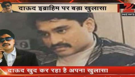Zee Media Exclusive Audio Tape Confirms Underworld Don Dawood Ibrahim