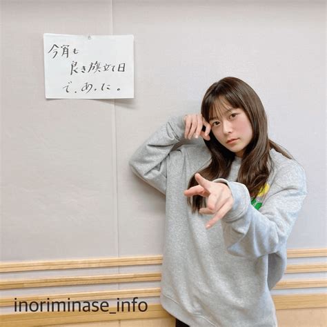 Minase Inori from Melody Flag #328 : r/seiyuu
