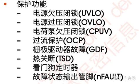 直流电机4驱动芯片 知乎