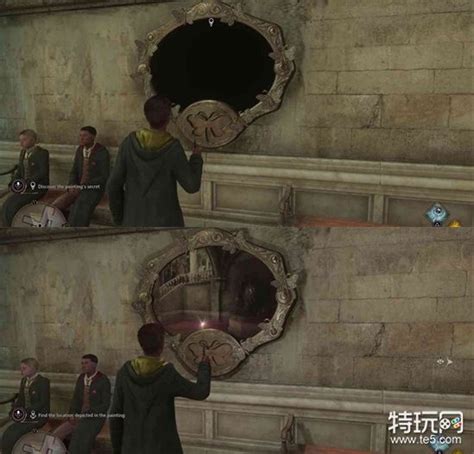 霍格沃茨之遗发现画的秘密攻略特玩网