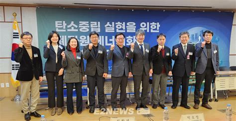 “차별받는 폐자원에너지 제도권 편입 및 지원해야” 글로벌 녹색성장 미디어 이투뉴스
