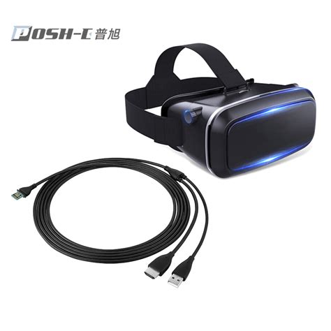 VR虚拟头盔连接线 VR端加spectra7芯片定制款 AR VR线 普旭咨询热线 18688668105