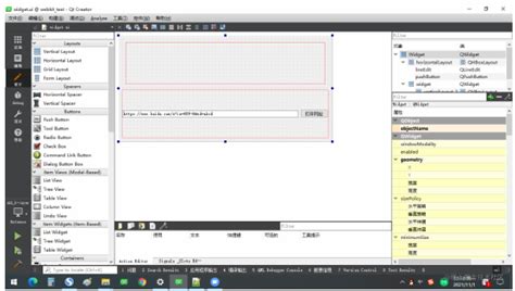QT5 14 2使用webkit引擎完成网页浏览 阿里云开发者社区