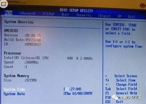 Bios Bios