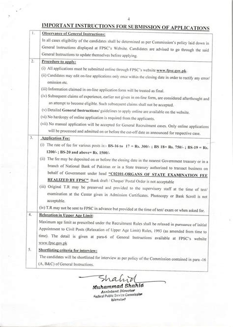 Teaching Vacancies In PIMS Through FPSC 2023 Galaxy World