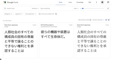 TextMesh Pro で日本語フォントを使う方法Unity 夜中にUnity