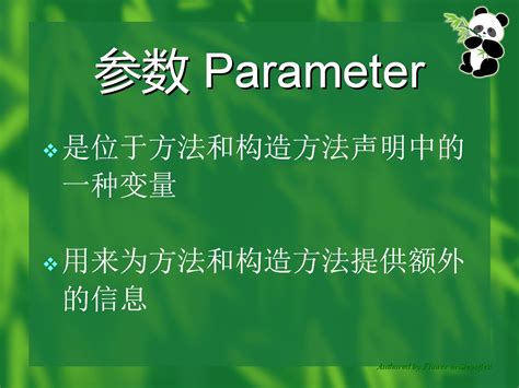 Java 参数（parameter）java Parameter Csdn博客